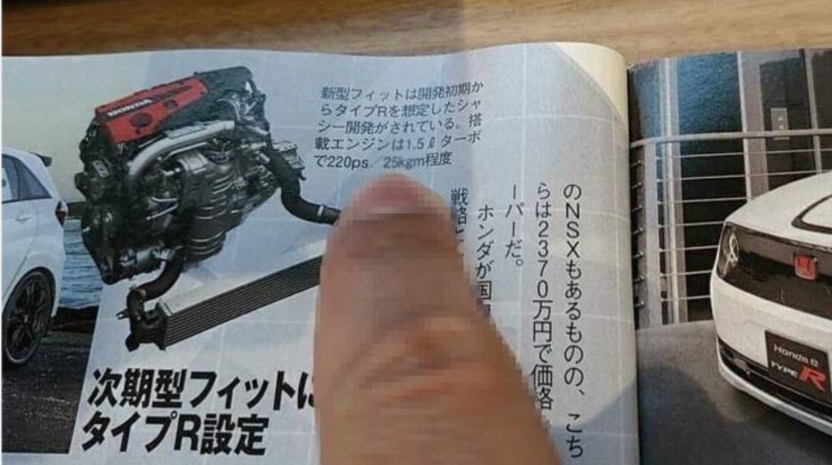 性能小車 Fit Type R 預想圖亮相！突破 200 匹馬力超強悍 - Yahoo奇摩汽車機車