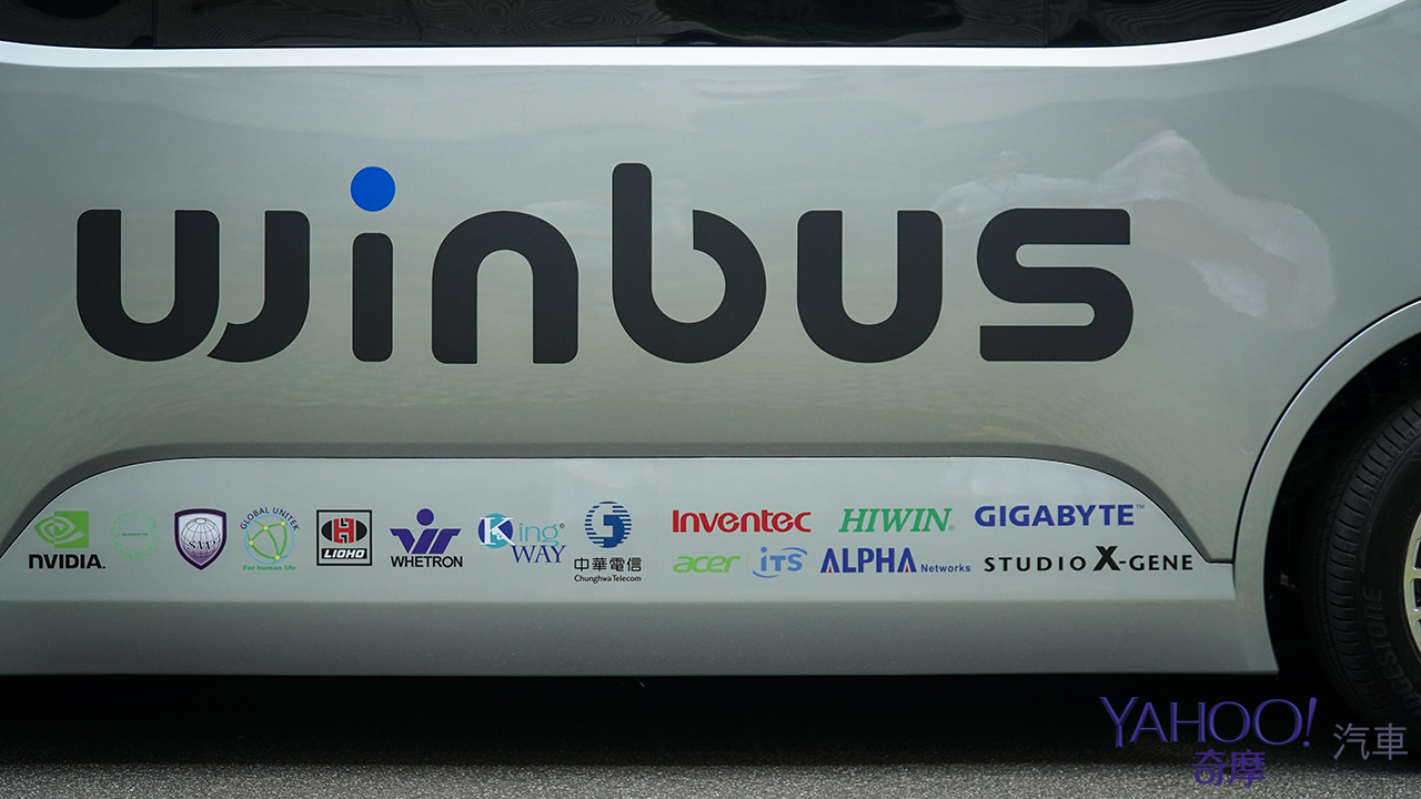 雙電能、自駕齊發！ARTC 國產Level4無人巴士開啟移動新視野！ - Yahoo奇摩汽車機車