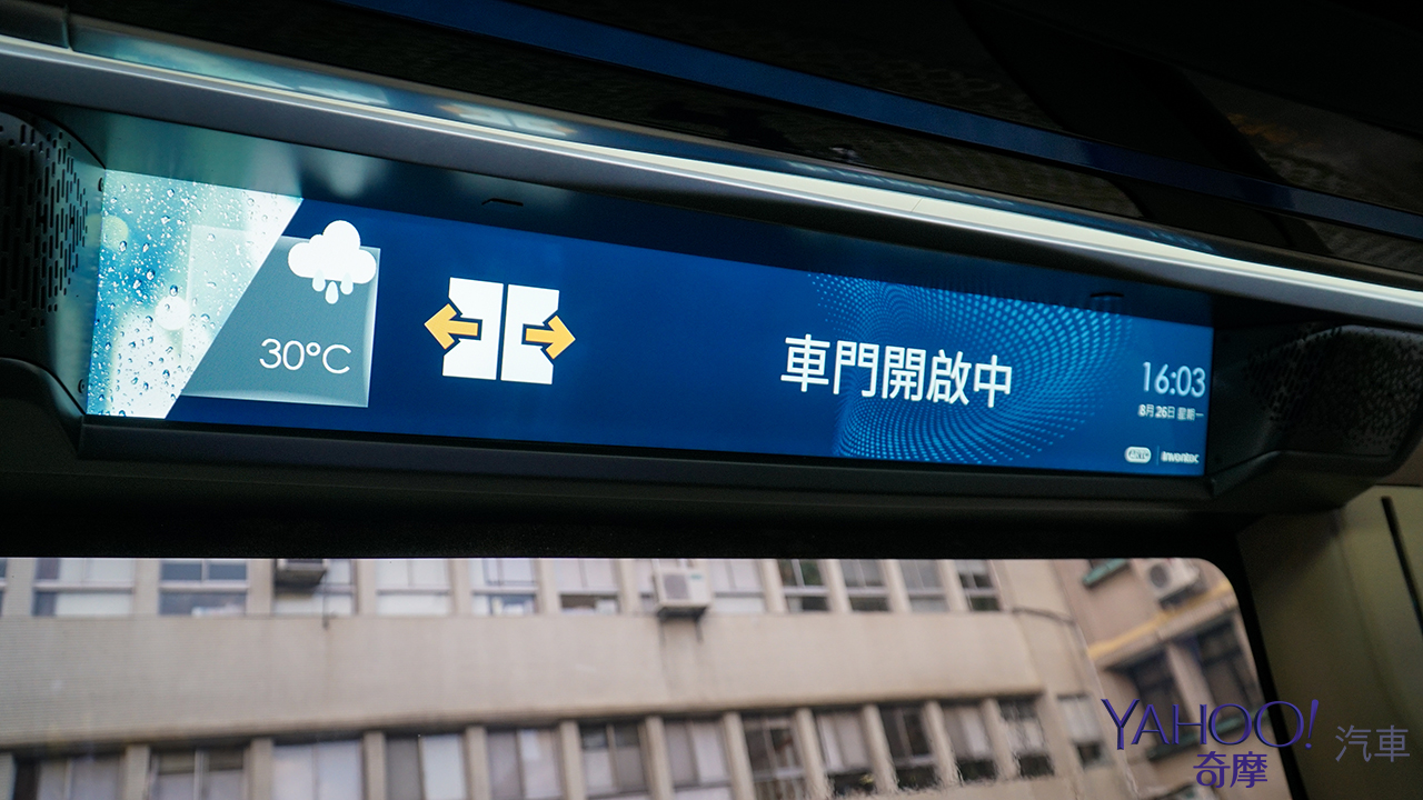 雙電能、自駕齊發！ARTC 國產Level4無人巴士開啟移動新視野！ - Yahoo奇摩汽車機車