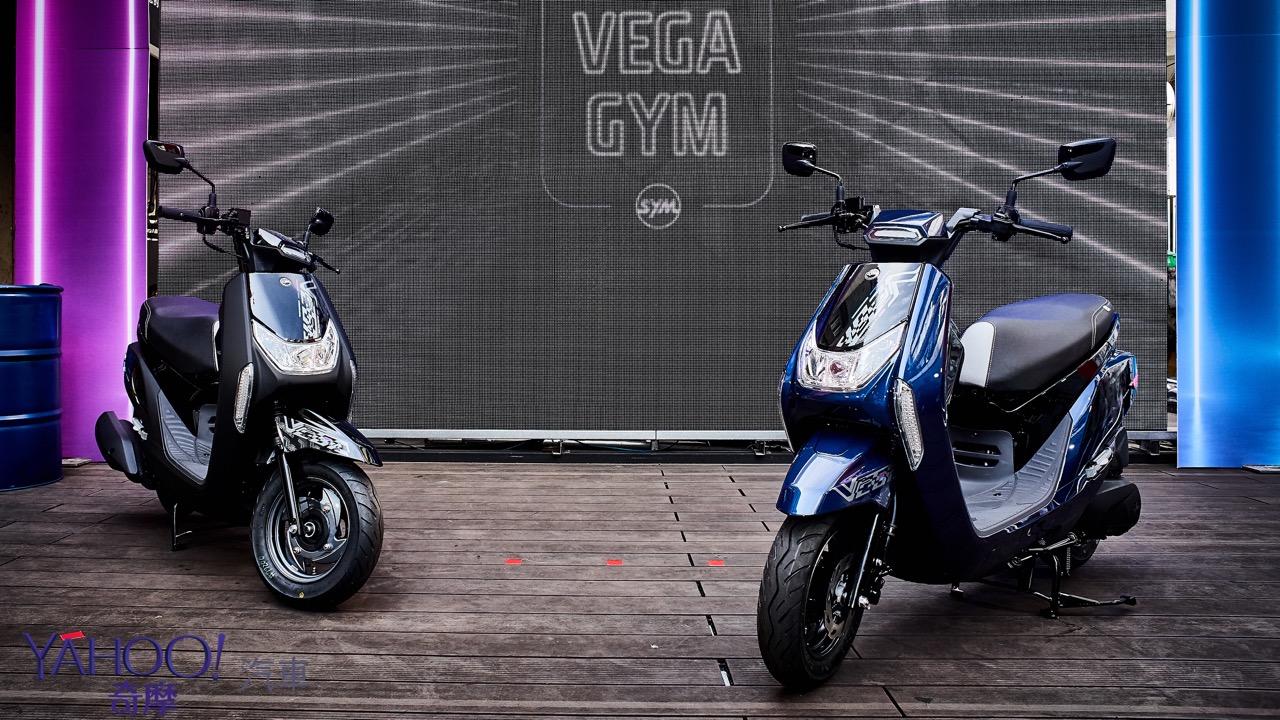 潮要潮得更安全！SYM Vega 125 ABS/ CBS暨Phantaci限量特仕版全新發表！ - Yahoo汽車機車