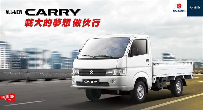 【內有影片】頭家們的新選擇 ALL-NEW CARRY 強勢回歸 - Yahoo汽車機車