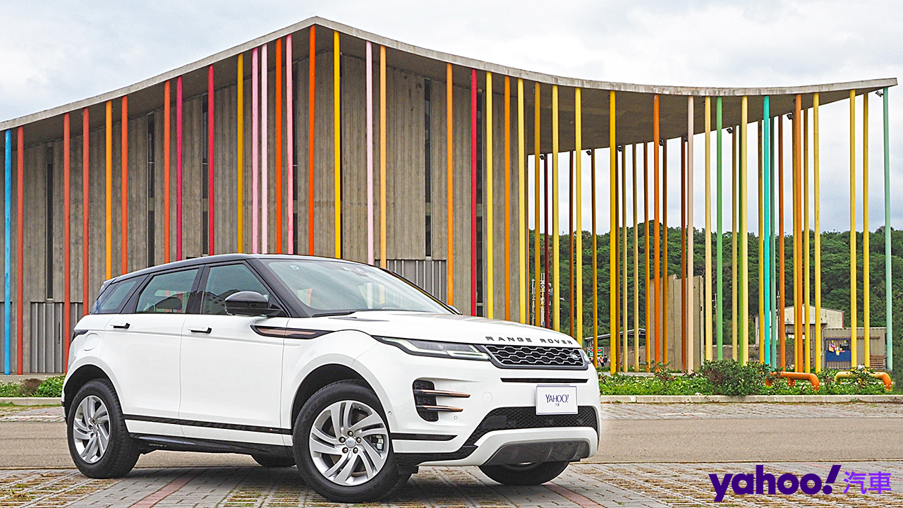 變得靦腆但實力不減！2020 Land Rover Range Rover Evoque P200 R-Dynamic S試駕 - Yahoo ...