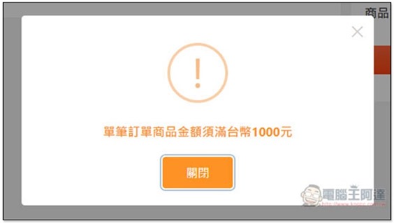 日本露天 Ruten Japan 正式上線！不論多少件，國際運費一律 300 元（購買心得分享） - Yahoo汽車機車