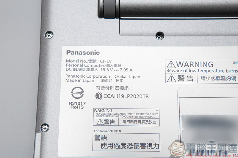 Panasonic TOUGHBOOK CF-SV8 & CF-LV8 開箱評測，真正日本製造、重量不到1公斤與強固設計 - Yahoo汽車機車