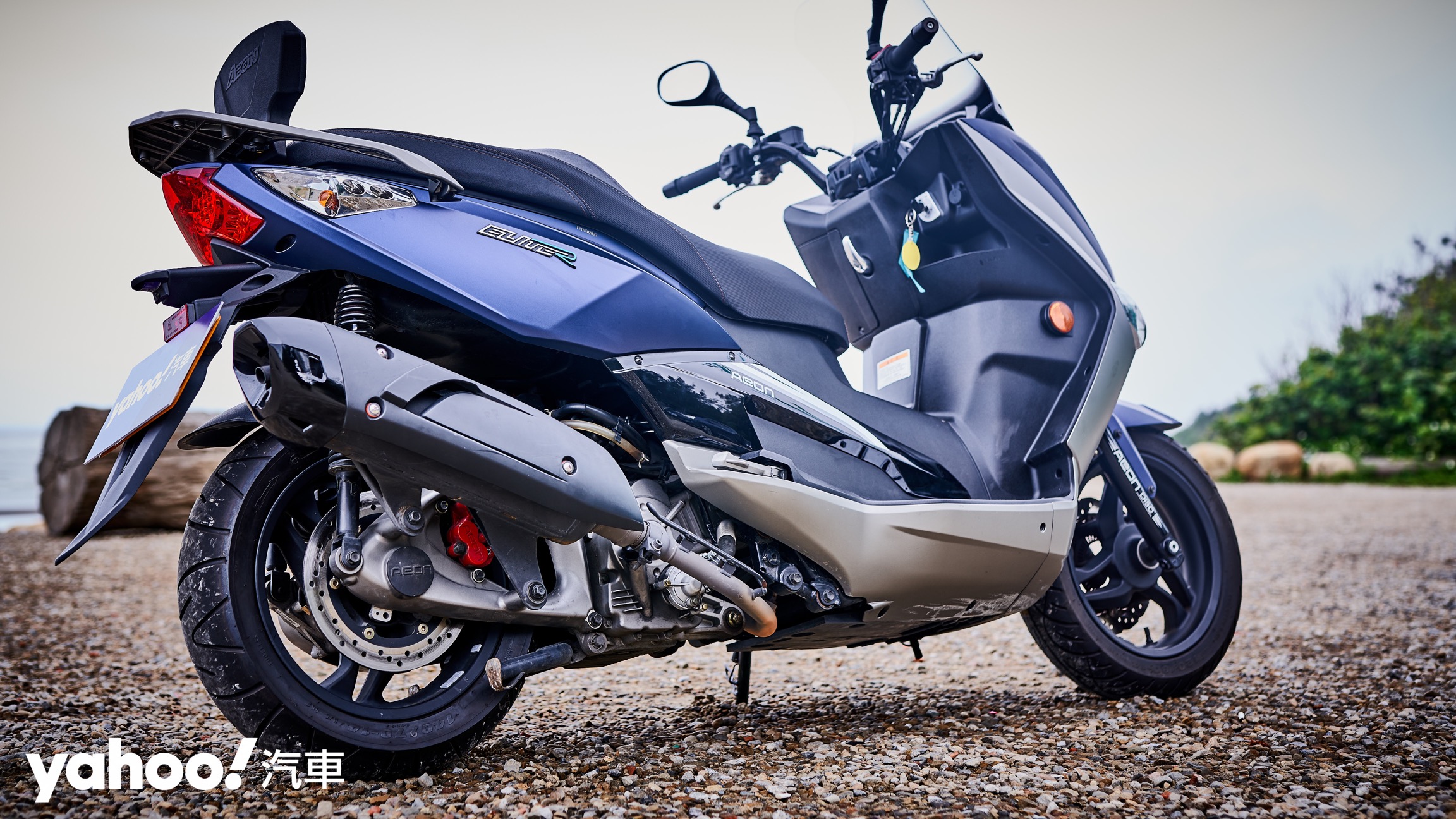 制霸路權就是唯一目標！Aeon Elite 300R漁港試駕！ - Yahoo奇摩汽車機車