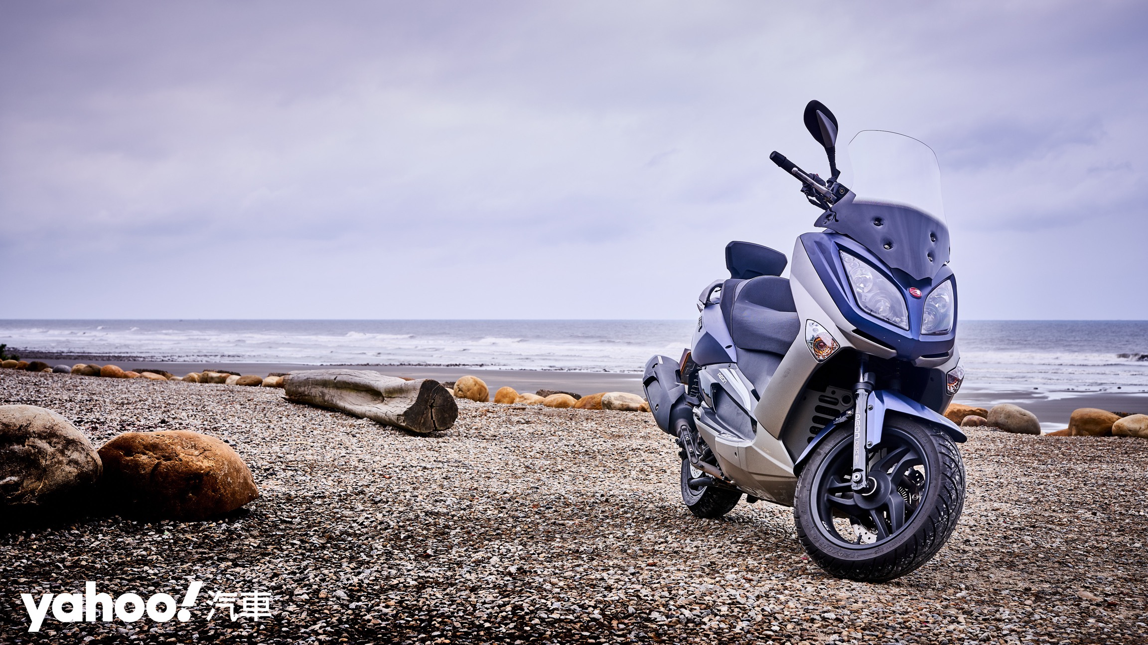 制霸路權就是唯一目標！Aeon Elite 300R漁港試駕！ - Yahoo奇摩汽車機車