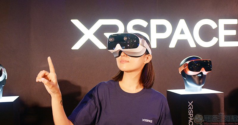 XRSPACE 未來市發佈全球首款社交實境 5G XR 平台與首款可支援 5G 行動 VR 裝置 - Yahoo奇摩汽車機車