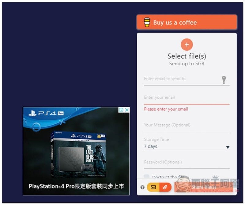 SENDGB 最長可存 90 天（有大小限制）、最大 5GB 的免費檔案分享服務，無需註冊即可使用 - Yahoo奇摩汽車機車