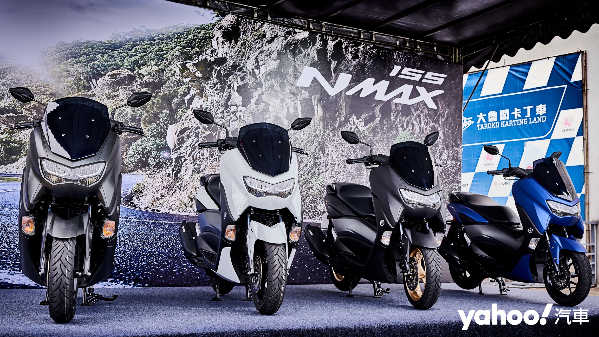 全球戰略級跑旅登島搶灘！2020 Yamaha NMAX 155 ABS正式發表！ - Yahoo汽車機車