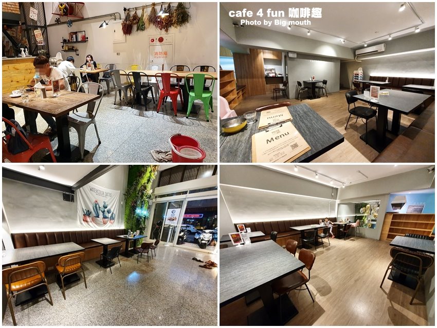 【桃園親子餐廳】Café 4 fun 咖啡趣．餐點美味，好吃好拍又好玩！ - Yahoo奇摩汽車機車