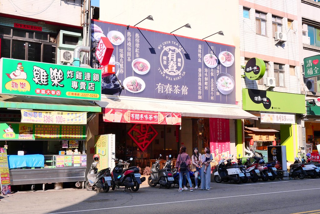 整顆西瓜端上桌！台中古早味「有春茶館」，限量供應大西瓜杏仁銀耳露，高麗菜乾拌麵組也好吃 - Hong Kong Life Travel