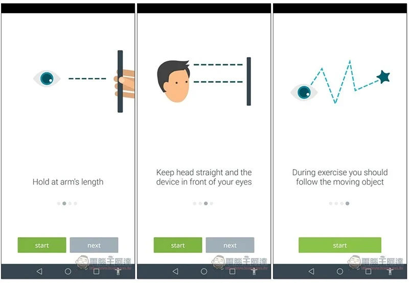 Eye Care Plus 護眼衛士 透過簡單的運動訓練，來實現護眼、改善視力效果 - Yahoo奇摩汽車機車