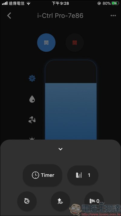 AIFA i-Ctrl Pro 開箱，智慧生活我掌控！所有遙控器一台全搞定 - Yahoo奇摩汽車機車