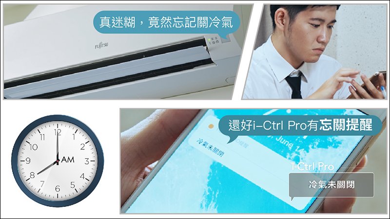 AIFA i-Ctrl Pro 開箱，智慧生活我掌控！所有遙控器一台全搞定 - Yahoo奇摩汽車機車