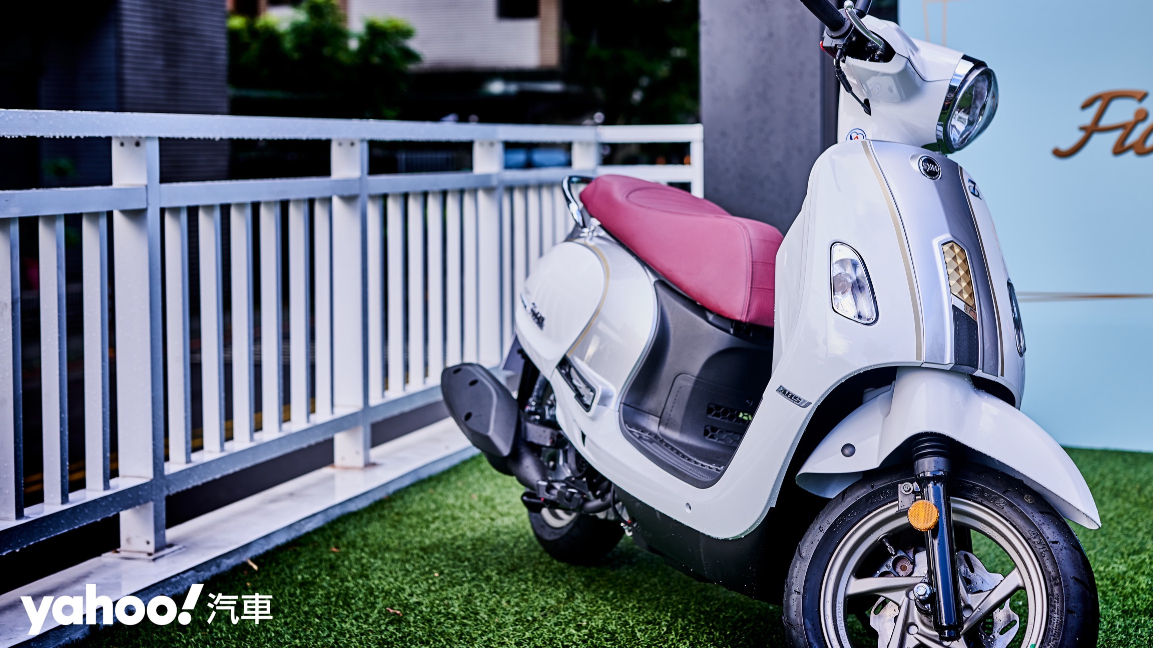 復古新經典全面昇華！2020 SYM Fiddle 125 ABS正式發表！ - Yahoo奇摩汽車機車