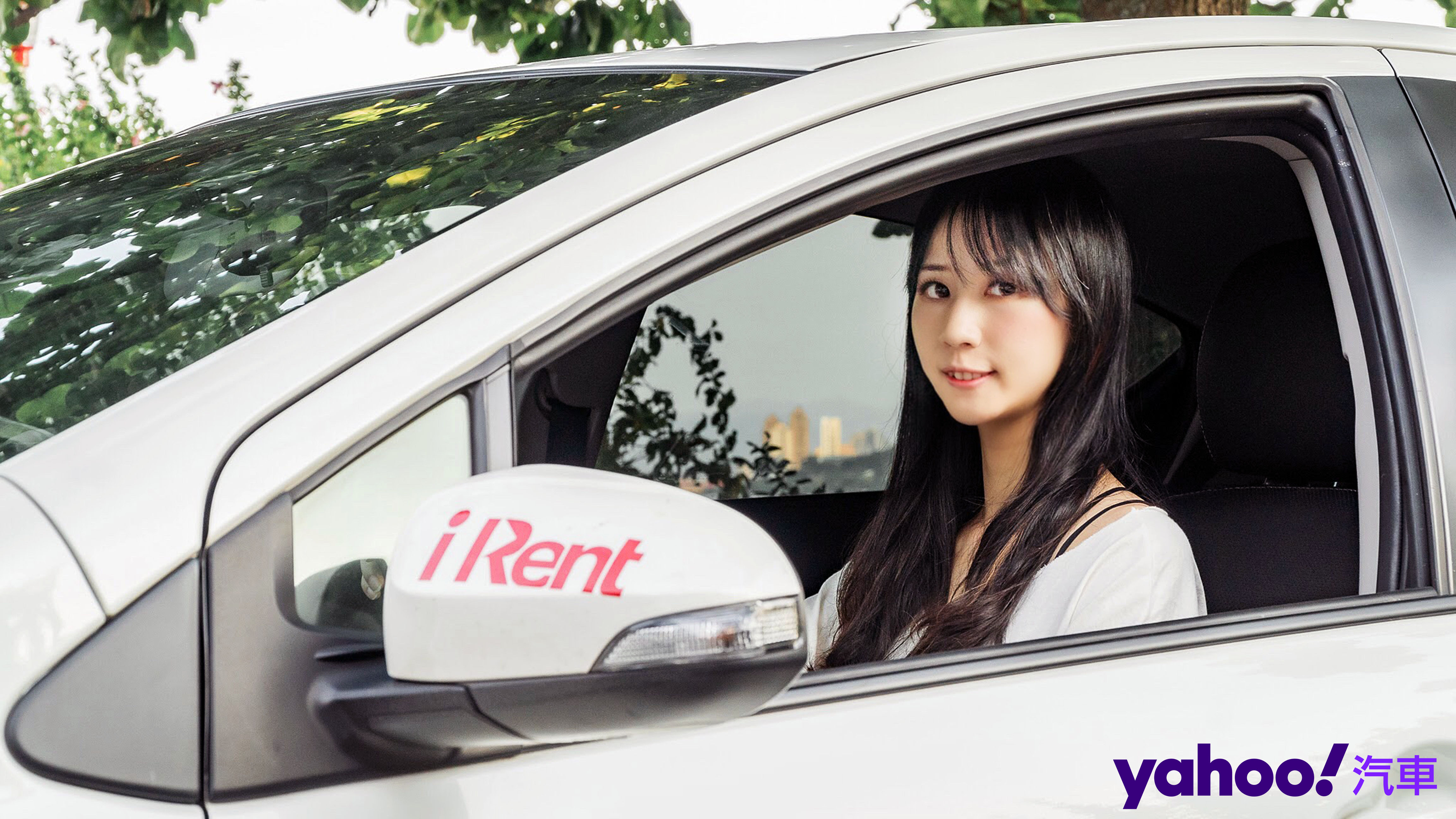 迎接大共享時代！iRent怎麼用？請你照著這樣做！ - Yahoo奇摩汽車機車