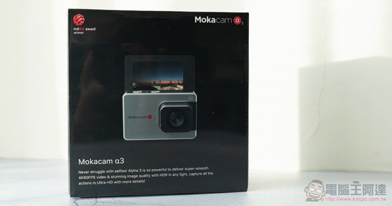 超強性價比運動相機 Mokacam Alpha3 Flip 開箱實測（ 評價 評測 動手玩） - Yahoo奇摩汽車機車