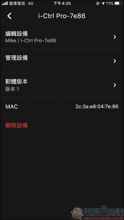 AIFA i-Ctrl Pro 開箱，智慧生活我掌控！所有遙控器一台全搞定 - Yahoo奇摩汽車機車