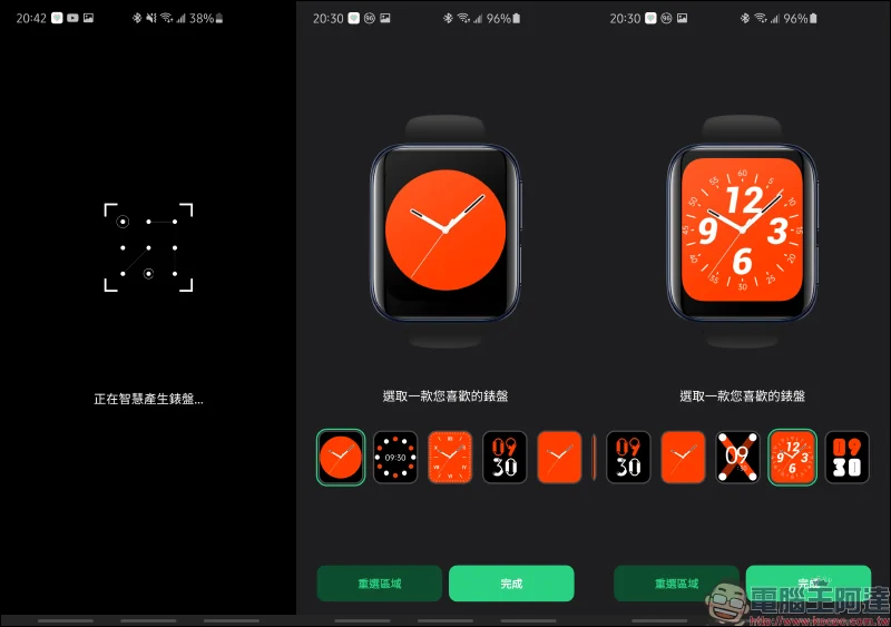 OPPO Watch 系列智慧手錶開箱動手玩：3D 雙曲面 AMOLED 螢幕智慧時尚穿搭， Watch VOOC 閃充、最長 21 天續航 ...
