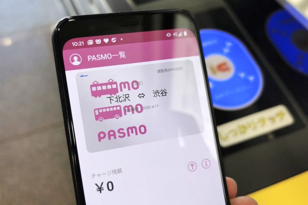モバイルPASMOでポイント還元。都営地下鉄の「ToKoPo」と連携 21年4月から - Engadget 日本版