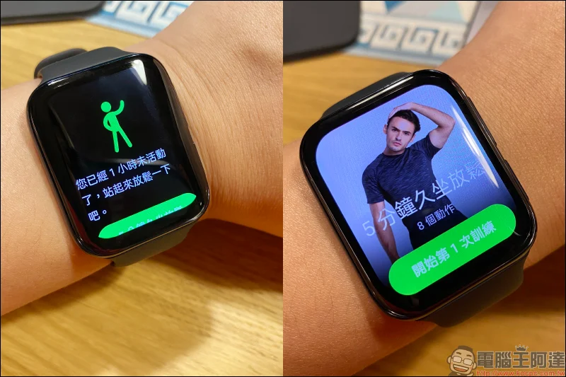 OPPO Watch 系列智慧手錶開箱動手玩：3D 雙曲面 AMOLED 螢幕智慧時尚穿搭， Watch VOOC 閃充、最長 21 天續航 ...