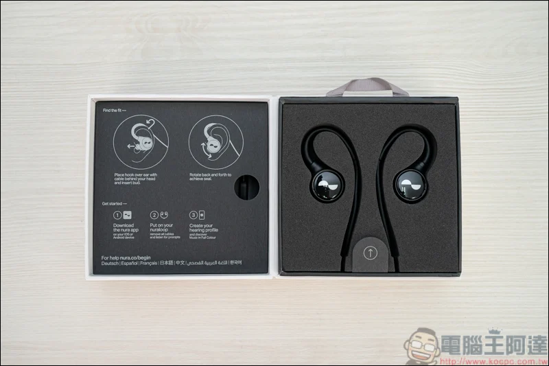 NuraLoop 隨型個人化智慧耳機，首款AI自動偵測打造屬於個人音頻，搭配ANC主動降噪讓你享受一人音樂世界 - Yahoo奇摩汽車機車