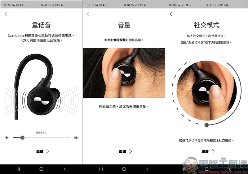 NuraLoop 隨型個人化智慧耳機，首款AI自動偵測打造屬於個人音頻，搭配ANC主動降噪讓你享受一人音樂世界 - Yahoo奇摩汽車機車