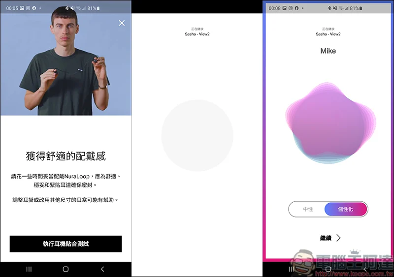 NuraLoop 隨型個人化智慧耳機，首款AI自動偵測打造屬於個人音頻，搭配ANC主動降噪讓你享受一人音樂世界 - Yahoo奇摩汽車機車