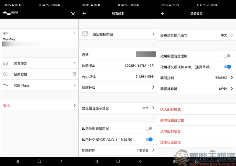 NuraLoop 隨型個人化智慧耳機，首款AI自動偵測打造屬於個人音頻，搭配ANC主動降噪讓你享受一人音樂世界 - Yahoo奇摩汽車機車