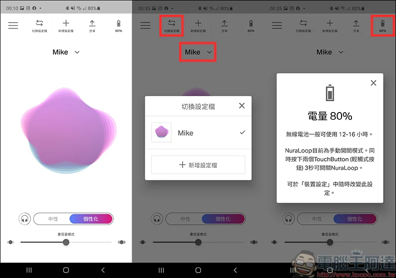 NuraLoop 隨型個人化智慧耳機，首款AI自動偵測打造屬於個人音頻，搭配ANC主動降噪讓你享受一人音樂世界 - Yahoo奇摩汽車機車