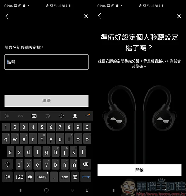 NuraLoop 隨型個人化智慧耳機，首款AI自動偵測打造屬於個人音頻，搭配ANC主動降噪讓你享受一人音樂世界 - Yahoo奇摩汽車機車